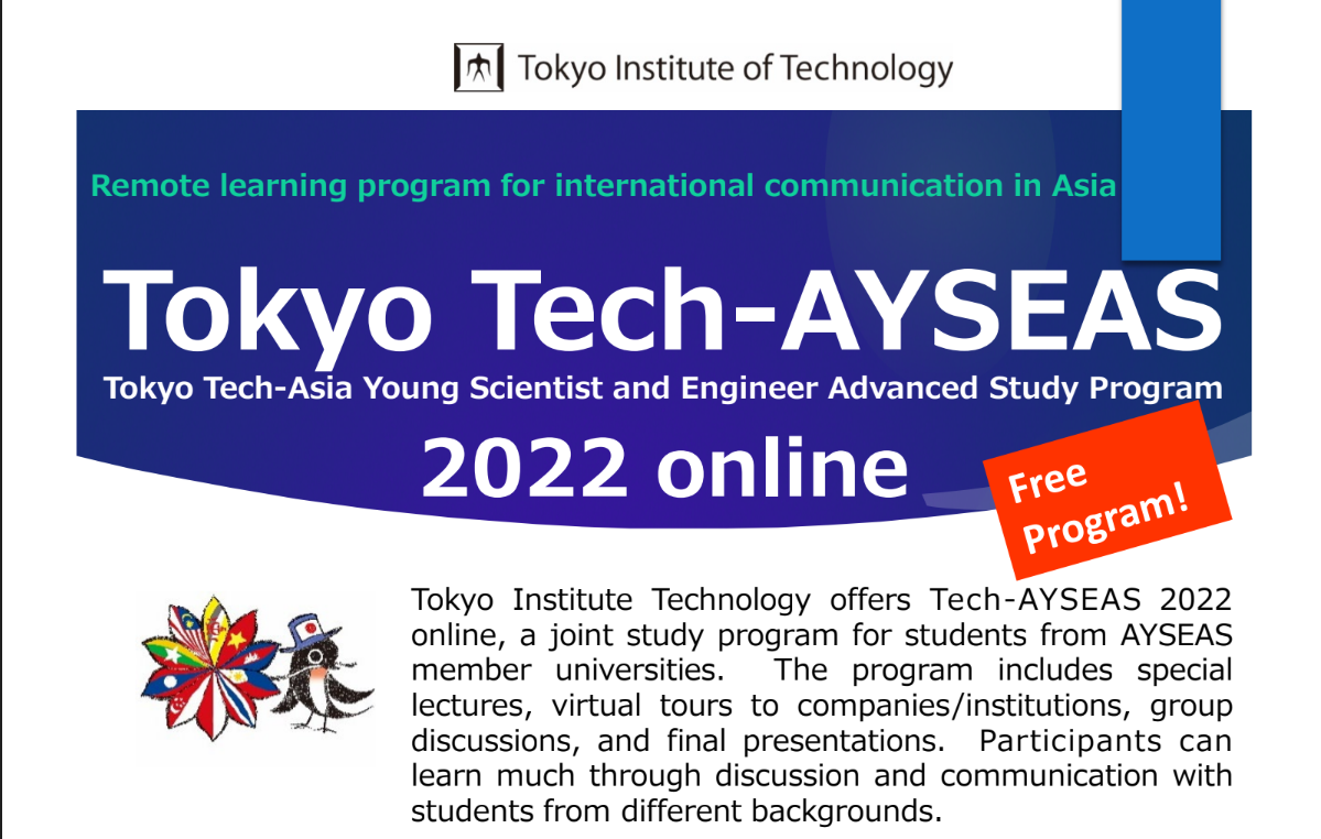 Call for application: Tokyo Tech - Asia Young Scientist and Engineer ...